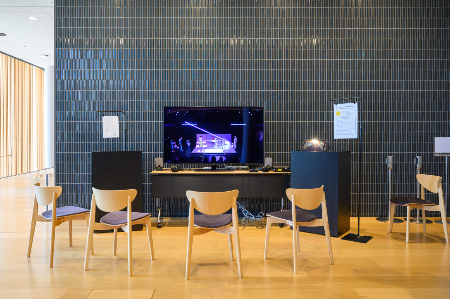 【レポート】実演鑑賞の追体験を目指した、舞台映像の上映会とは｜EPAD Re LIVE THEATER in Okayama ｜EPAD ...