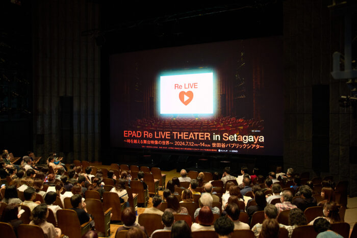 読みもの｜EPAD｜デジタルアーカイブを活用して舞台芸術を未来と世界へ